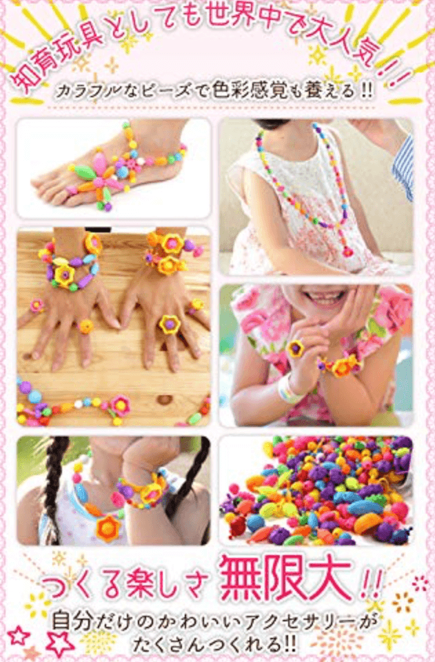 【TREXIO（トレクシオ）ビーズアクセサリーキット】実体験口コミ！何歳から？意外な遊び方も！ | コレ買い日記